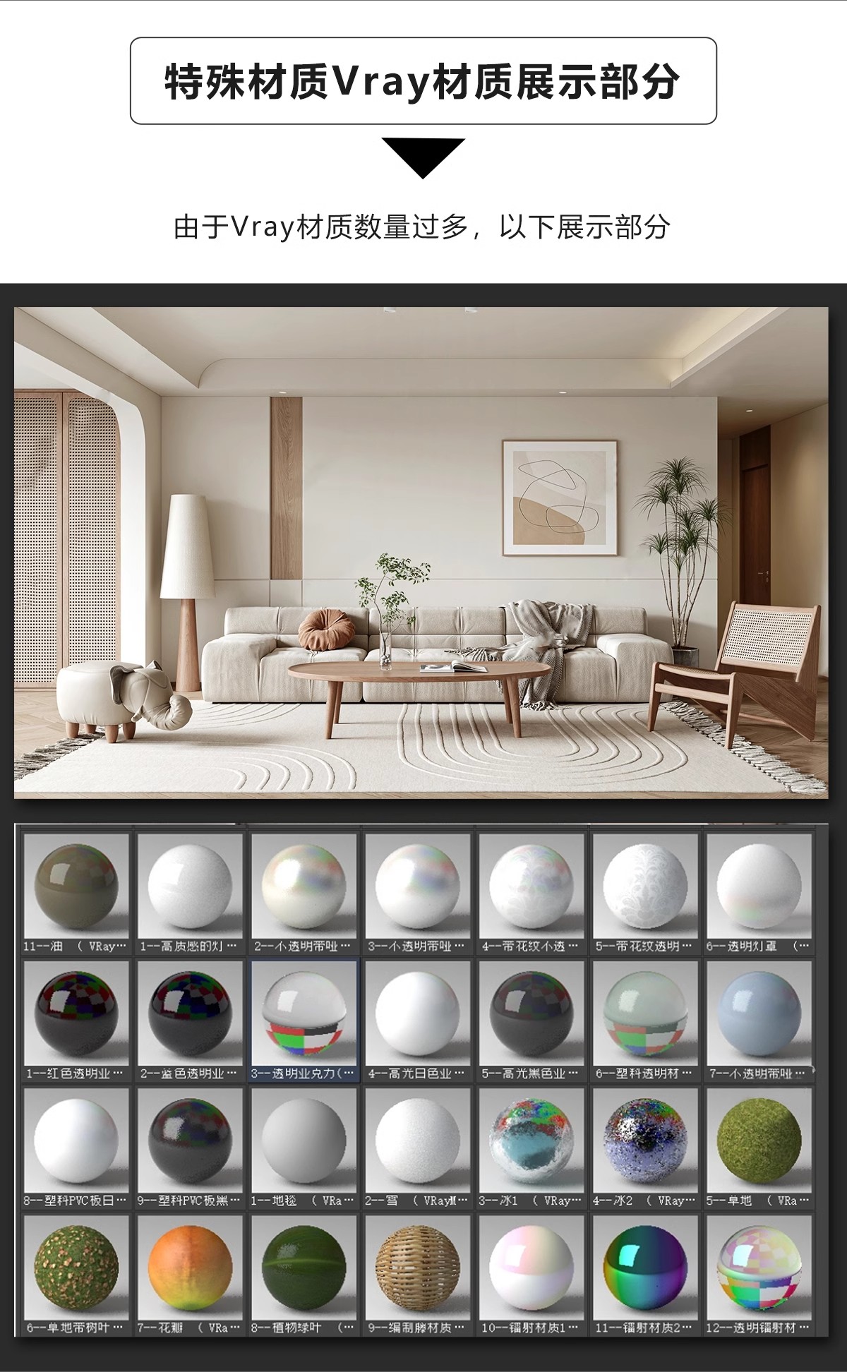 3dmax材质球vr高清参数 参数库3d材质模型贴图库CR材质预设素材-大怪兽分享