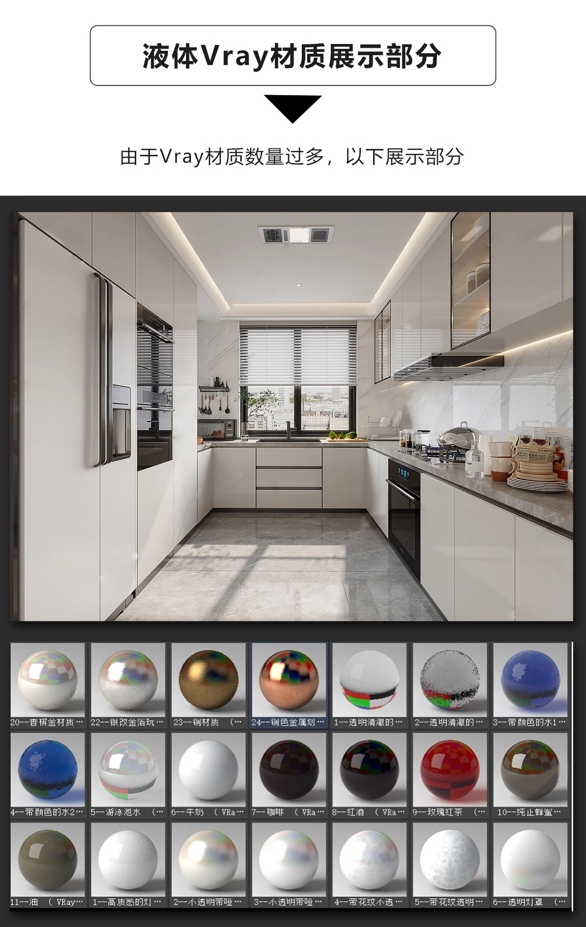 3dmax材质球vr高清参数 参数库3d材质模型贴图库CR材质预设素材-大怪兽分享