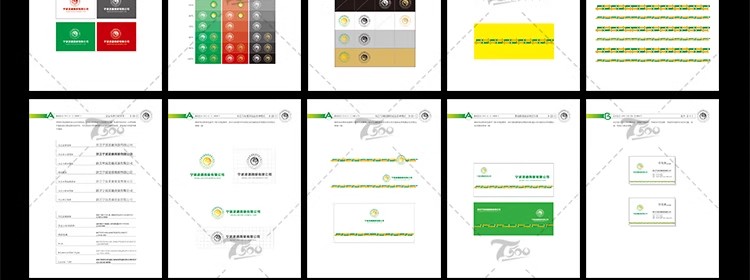 企业公品牌VI标识设计视觉全套手册AI/PSD/CDR源文件作品模板素材-大怪兽分享