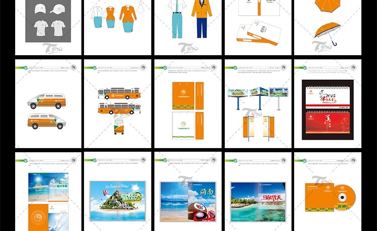 企业公品牌VI标识设计视觉全套手册AI/PSD/CDR源文件作品模板素材-大怪兽分享