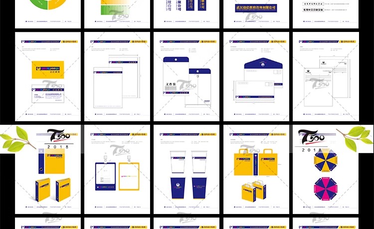企业公品牌VI标识设计视觉全套手册AI/PSD/CDR源文件作品模板素材-大怪兽分享