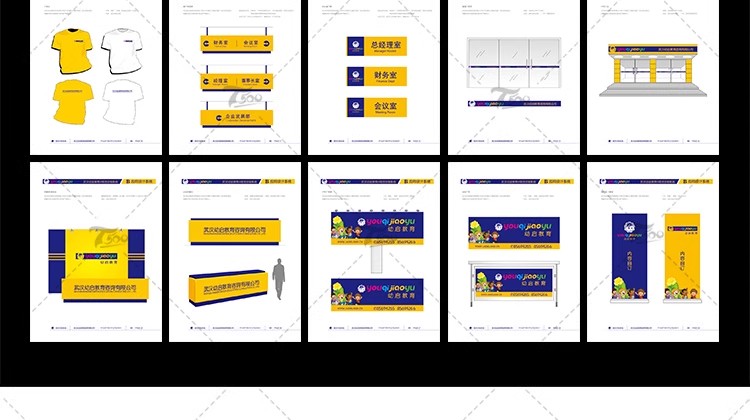 企业公品牌VI标识设计视觉全套手册AI/PSD/CDR源文件作品模板素材-大怪兽分享