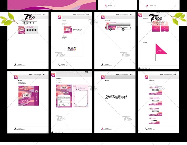 企业公品牌VI标识设计视觉全套手册AI/PSD/CDR源文件作品模板素材-大怪兽分享